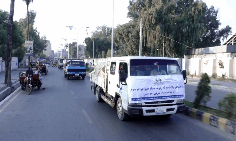 Bayat Foundation sends five aid planes to support Afghanistan’s ...